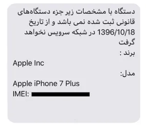 راهنمای جامع استفاده از سامانه همتا (فعال‌سازی و استعلام، ثبت نام)؛ /hamta.ntsw.ir• دیجی‌کالا مگ