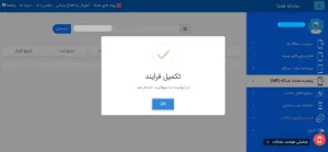 راهنمای جامع استفاده از سامانه همتا (فعال‌سازی و استعلام، ثبت نام)؛ /hamta.ntsw.ir• دیجی‌کالا مگ